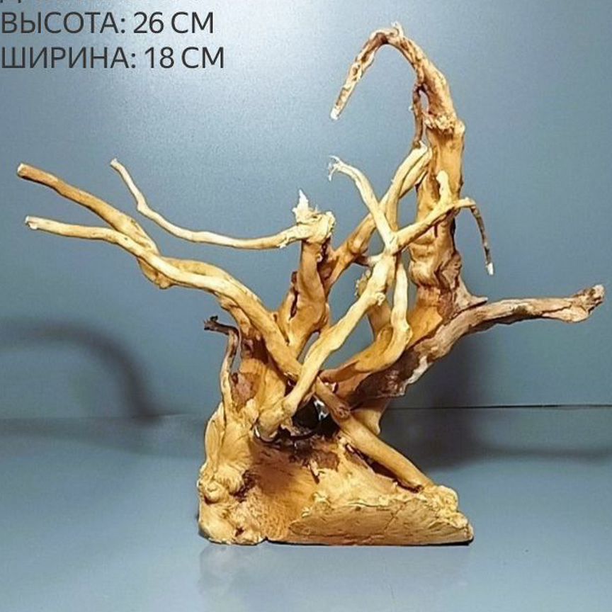 Коряга для аквариума паучий корень 28*18*16 вк21