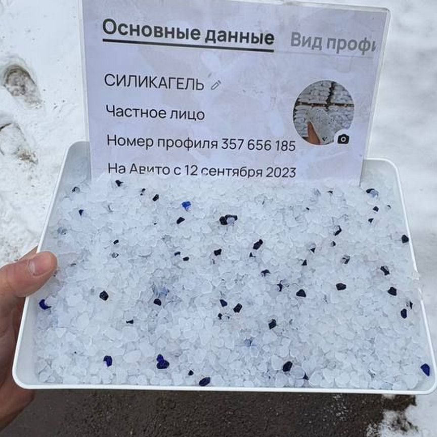 Силикагелевый наполнитель оптом