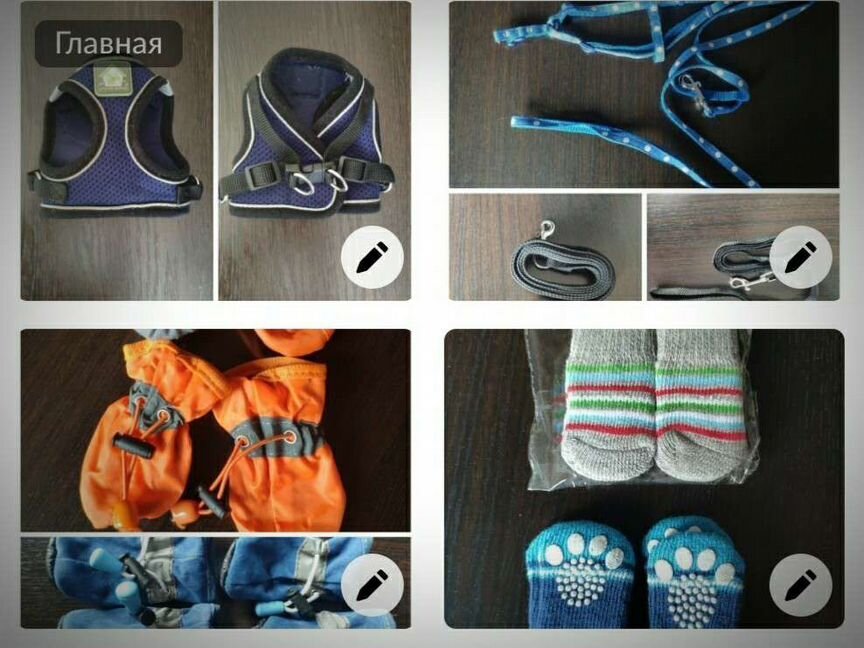 Товары для собак мелких пород пакетом