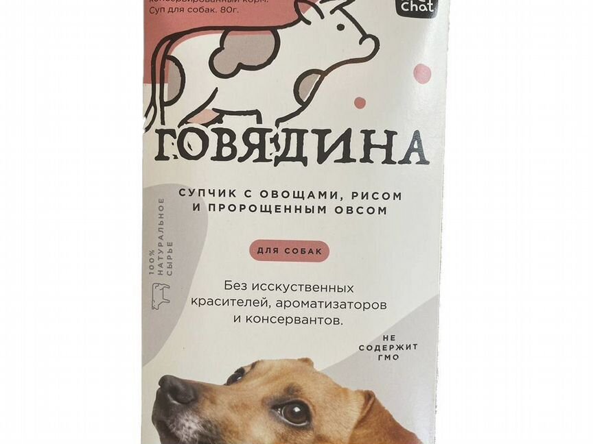 Корм для собак Суп говяжий krochat, 80г, 12 шт