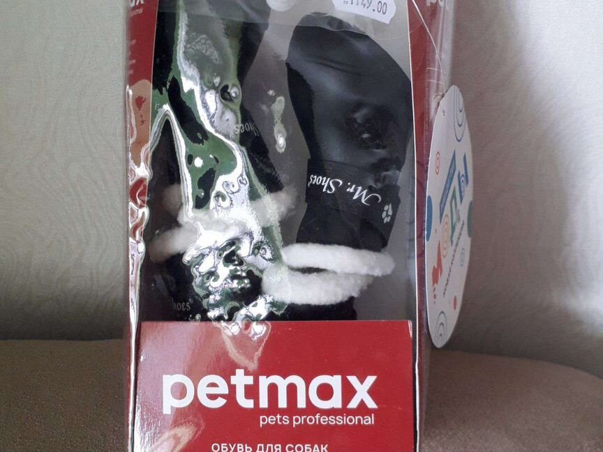 Ботинки для собак Petmax XL