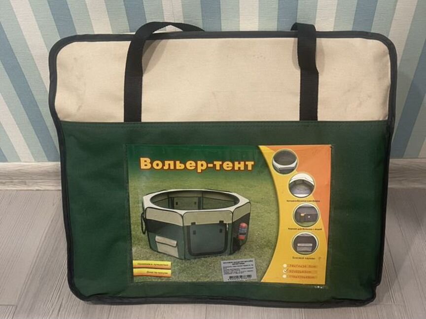 Triol Вольер-тент для собак M 92*92*43см