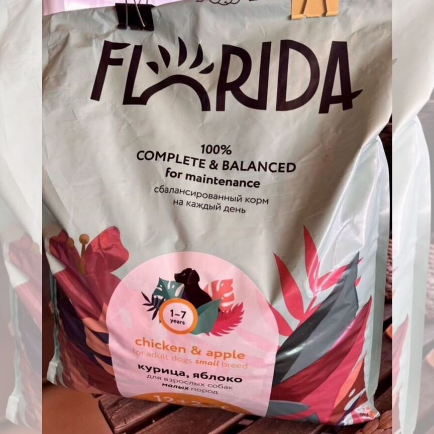Сухой корм для собак мелких пород Florida