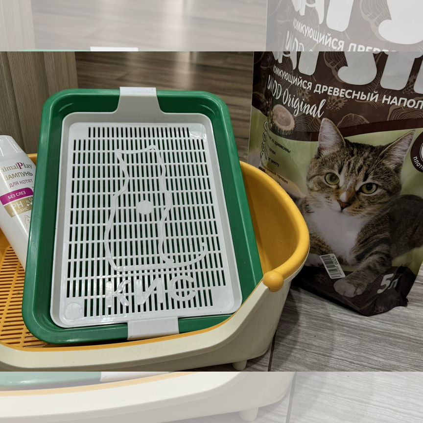 Лоток для кошки