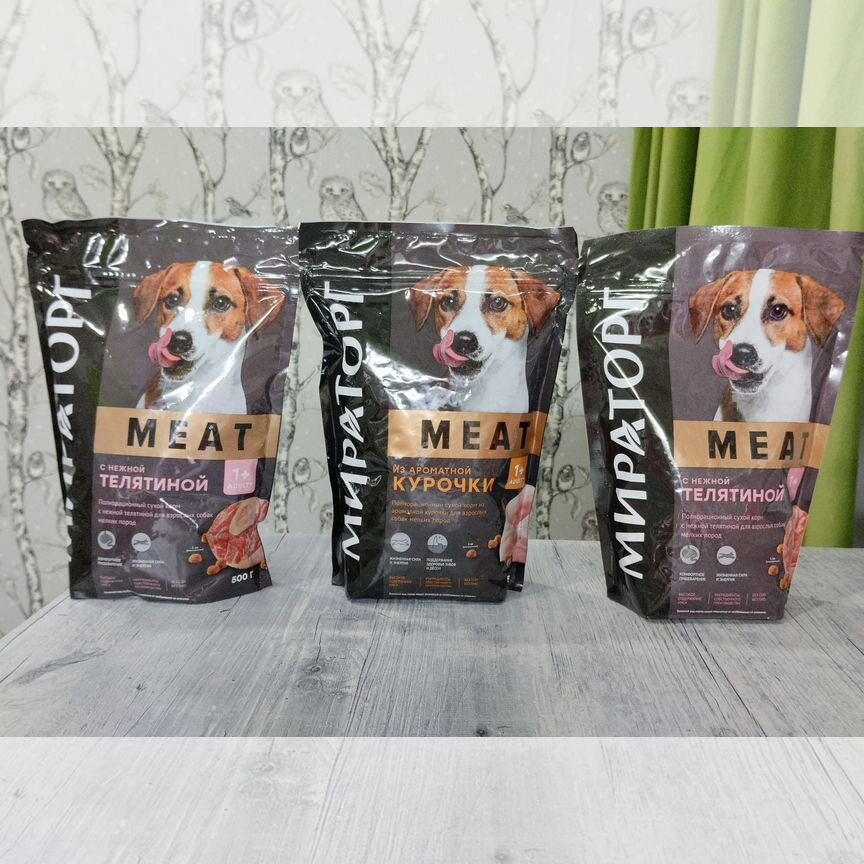 Корм для собак