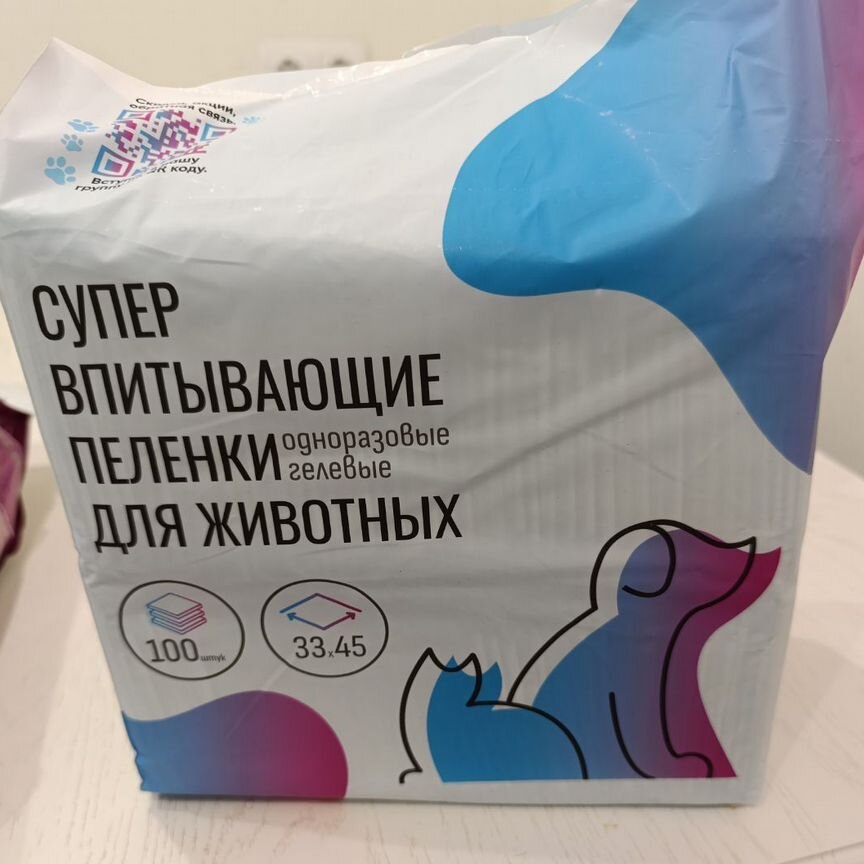 Корм и пелёнки для собак