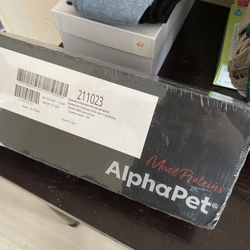 Корм для собак alpha pet