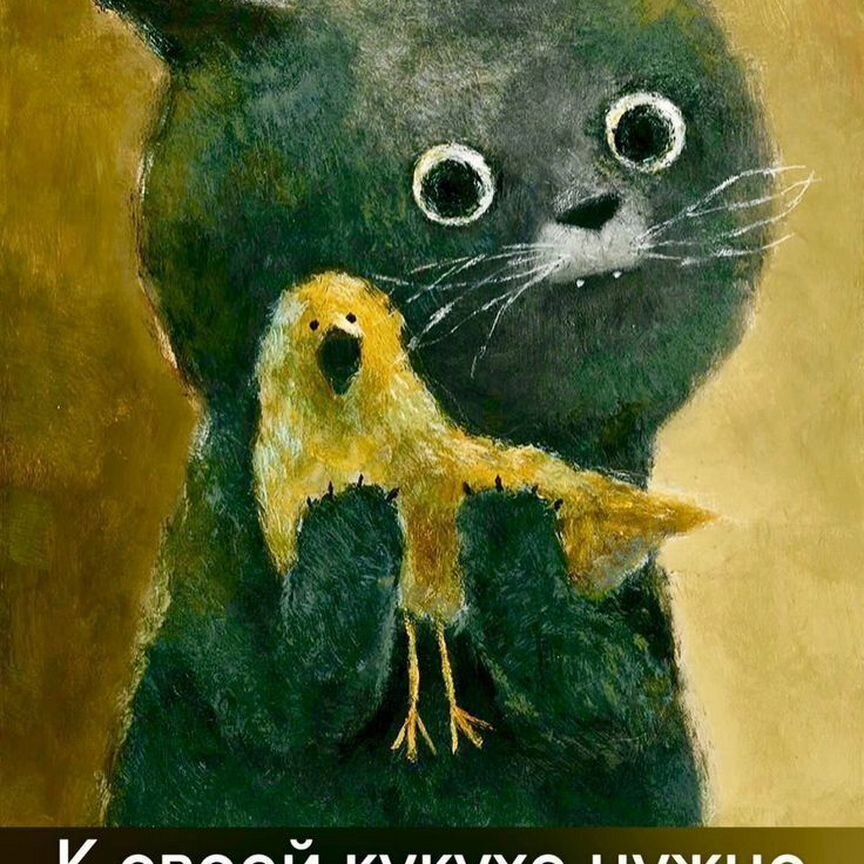 Крышка для аквариума