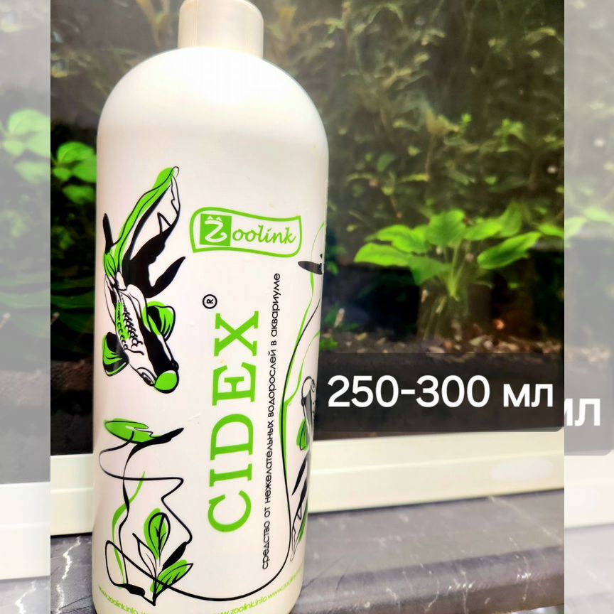 Cidex средство от нежелательных водорослей