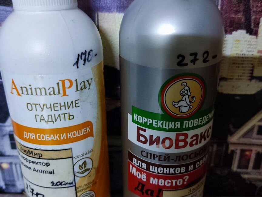 Спрей для животных
