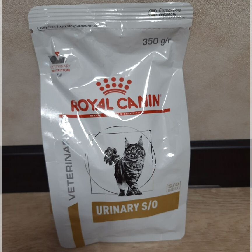 Вет.диета роял канин Urinary s/o