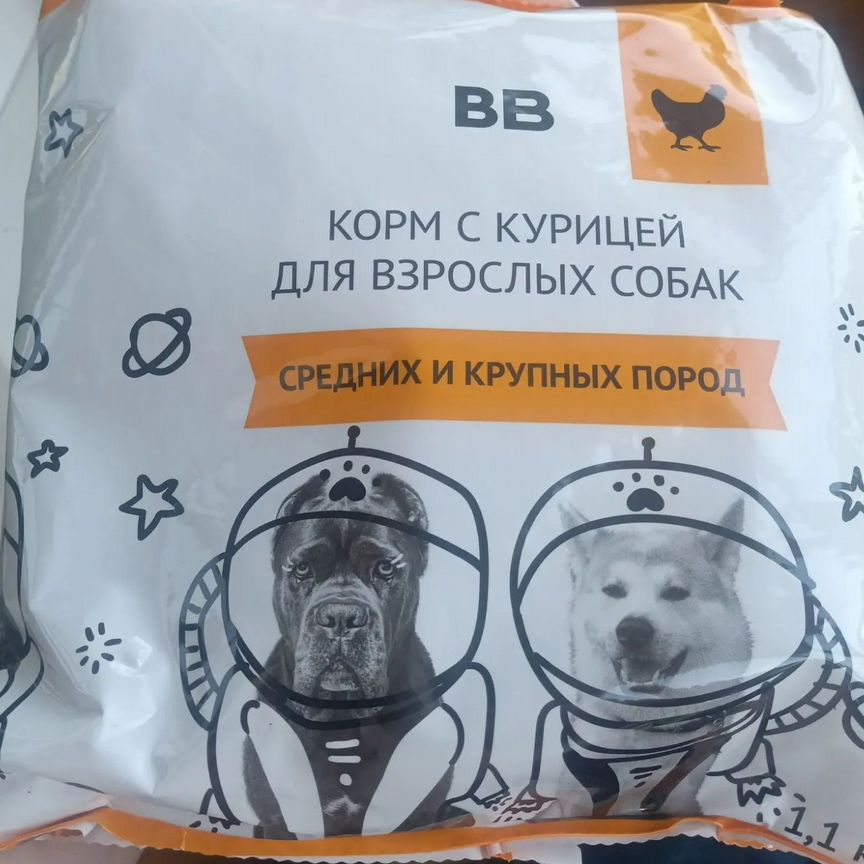 Продам корм для собак