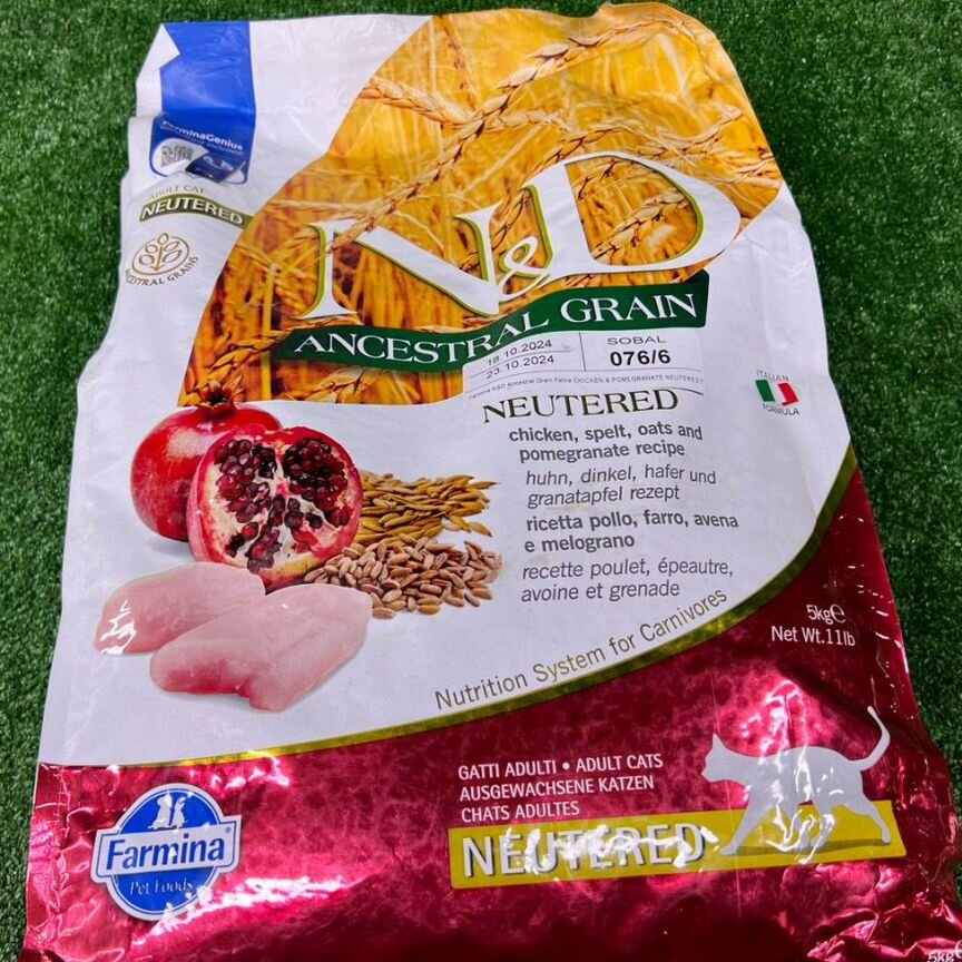 Корм для кошек Farmina Grain AdultNeutered 5kg