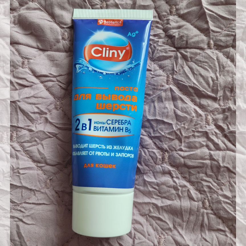 Паста для вывода шерсти cliny