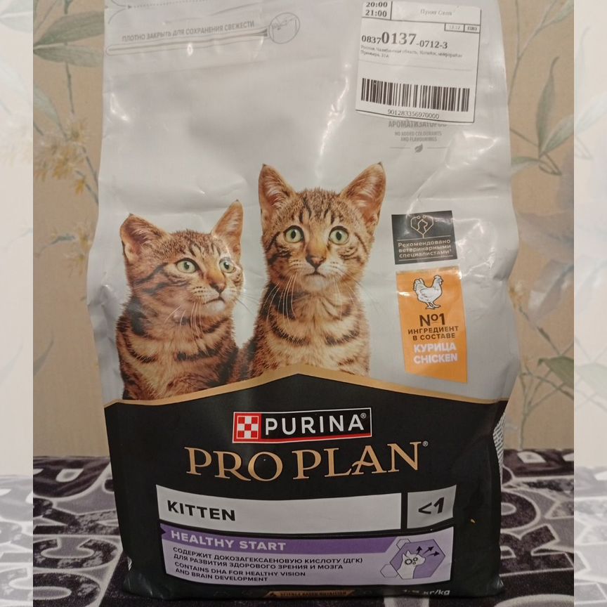 Корм для кошек