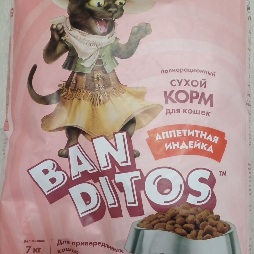 Сухой корм для кошек Banditos