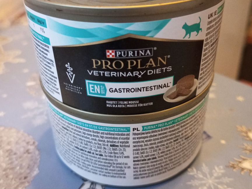 Кошачий корм Gastrointestinal гастроинтестинал