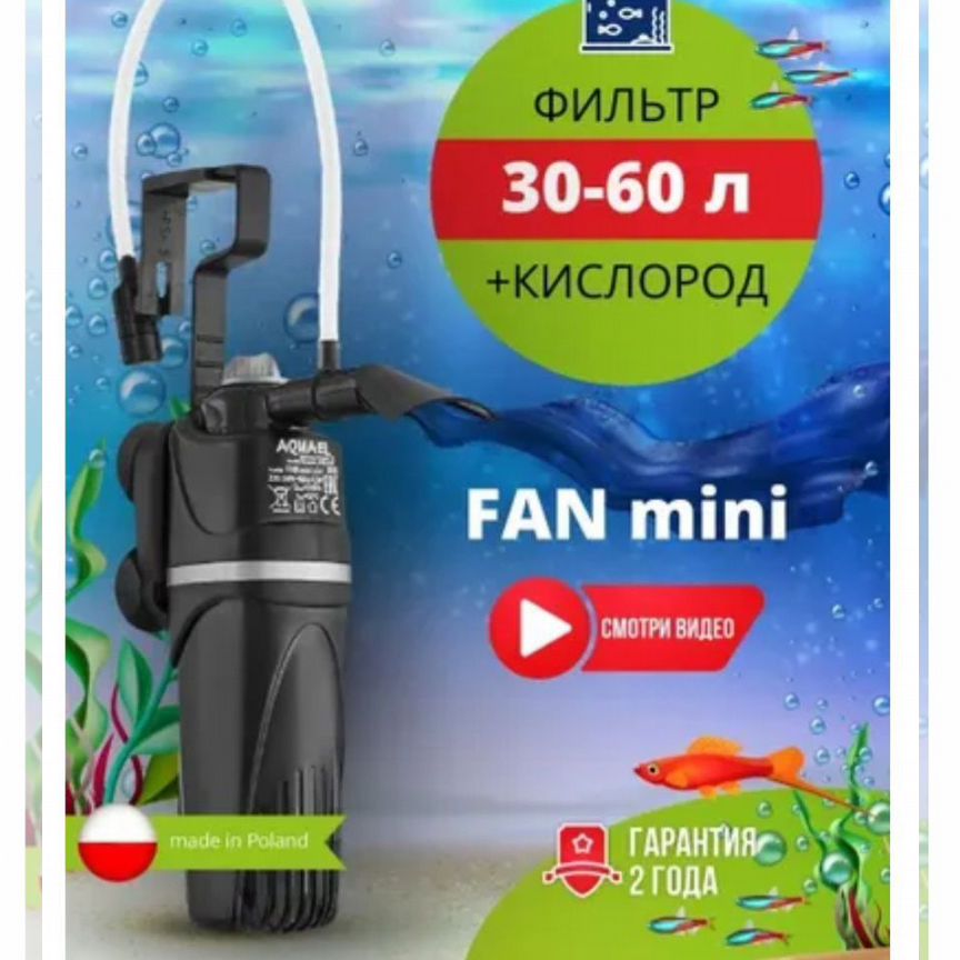 Фильтр помпа для аквариума