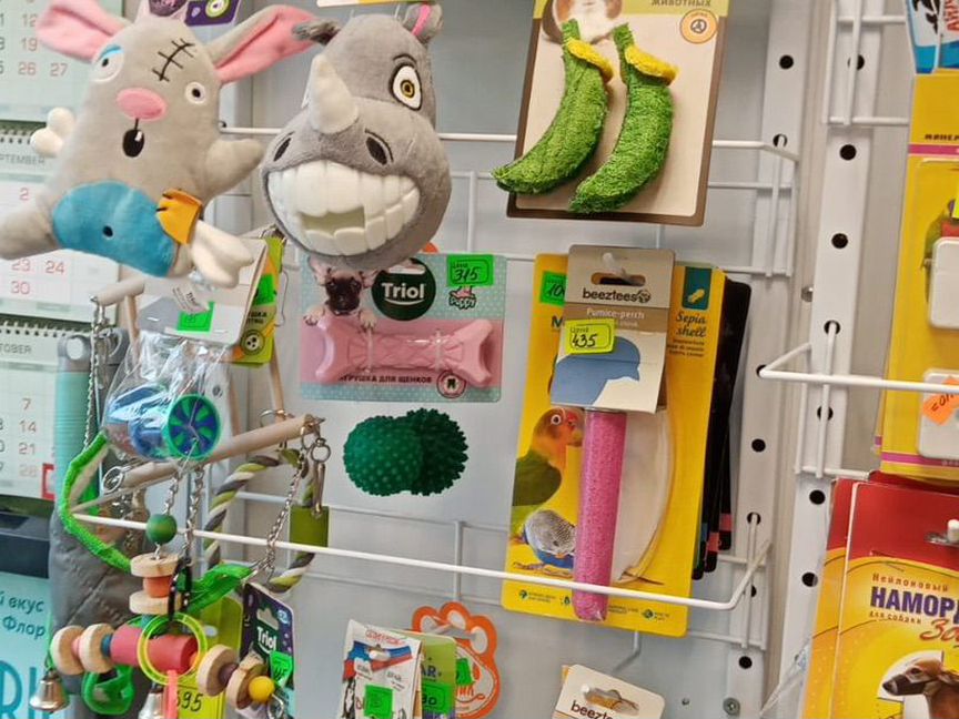 Для животных