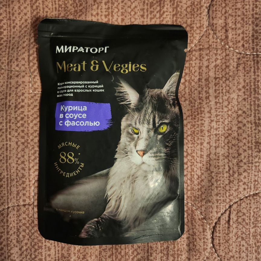 Влажный корм для кошек мираторг