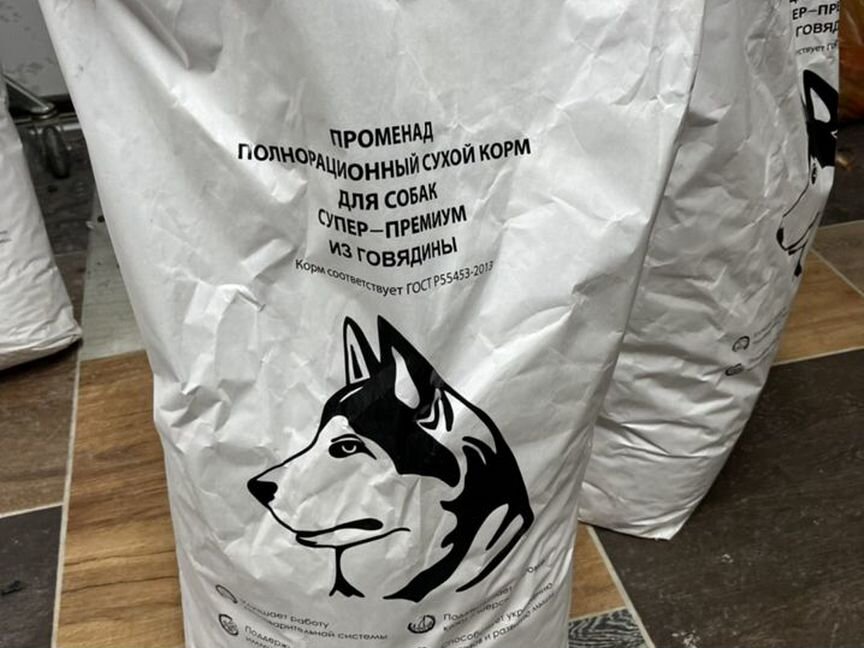 Сухой корм промнад из говяжьего мяса