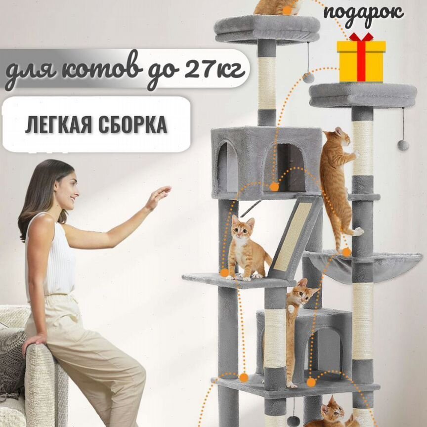 Кошачий домик от производителя