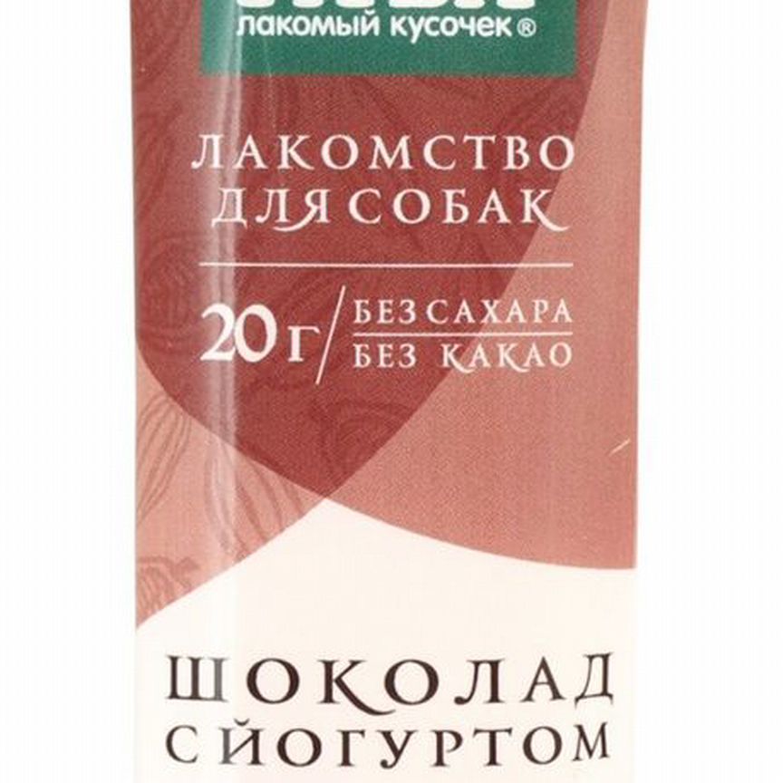 Titbit шоколад с йогуртом и воздушным рисом для со
