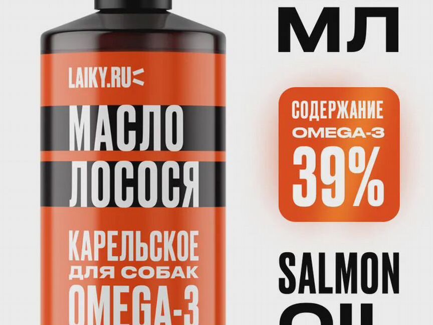 Витамины для собак Масло лосося laiky 250 мл