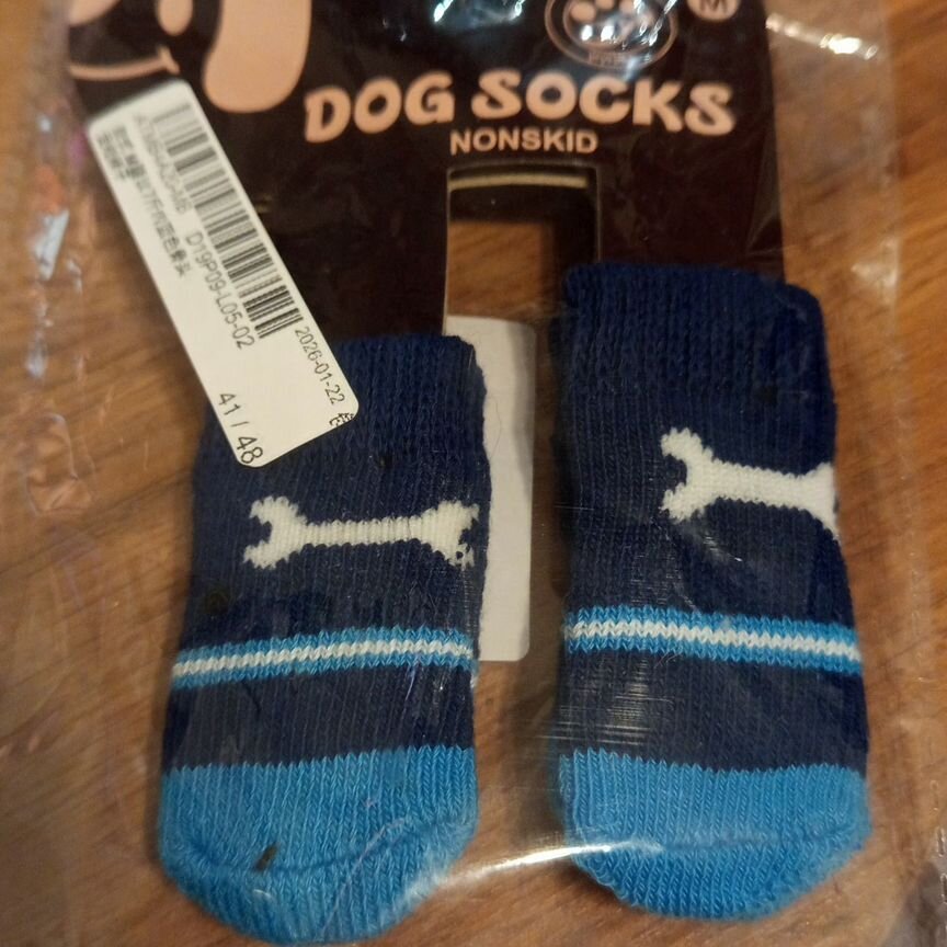 Носки для маленьких собак