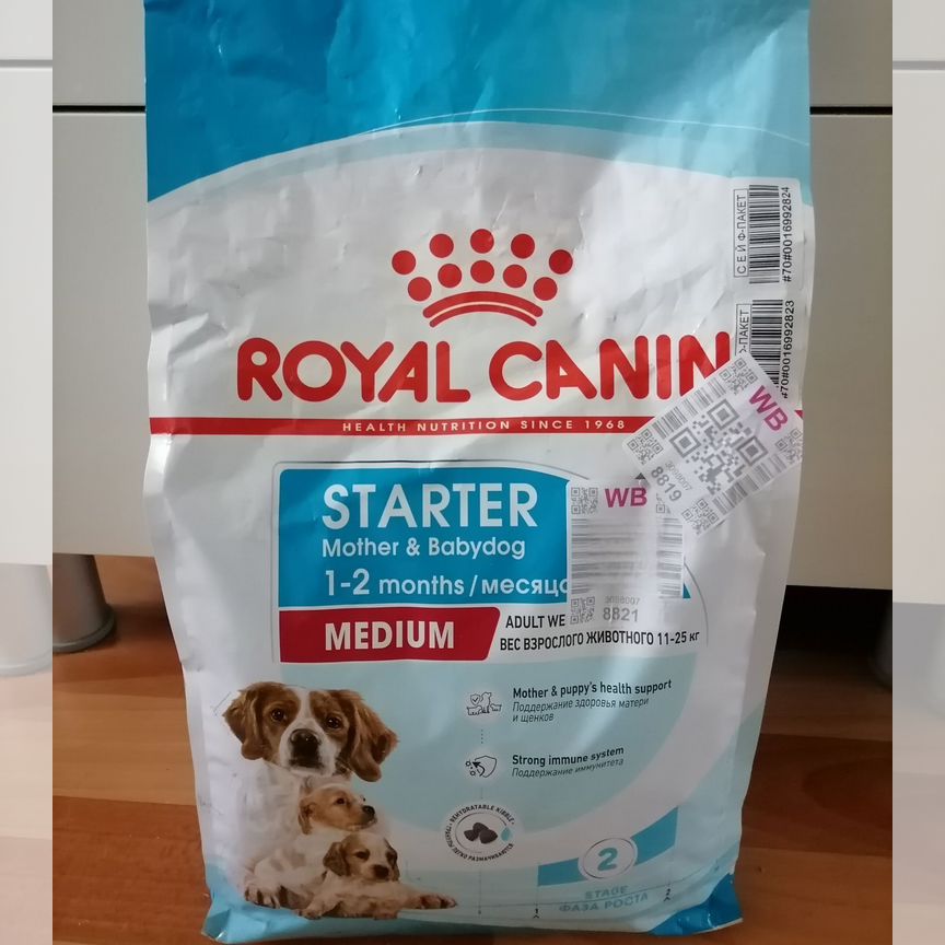 Сухой корм для собак