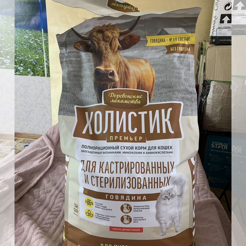 Корм для кошек