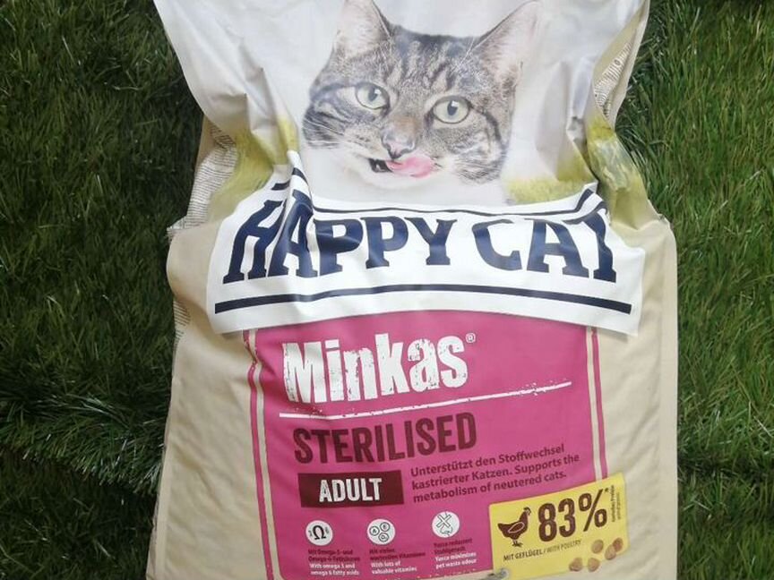 Сухой корм для стерилизованных кошек