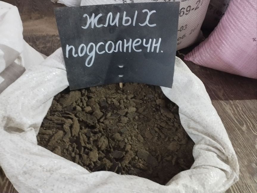 Жмых подсолнечника 19-23 протеина