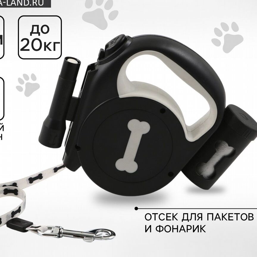 Рулетка «Косточка» с фонарем и отсеком для пакетов