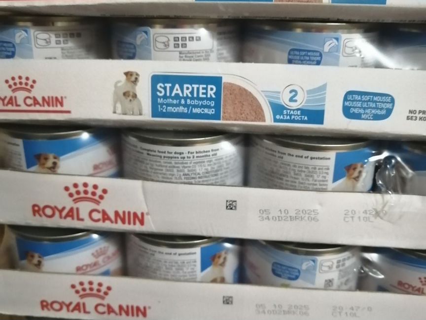 Корм для щенков Royal Canin Starter Babydog банки