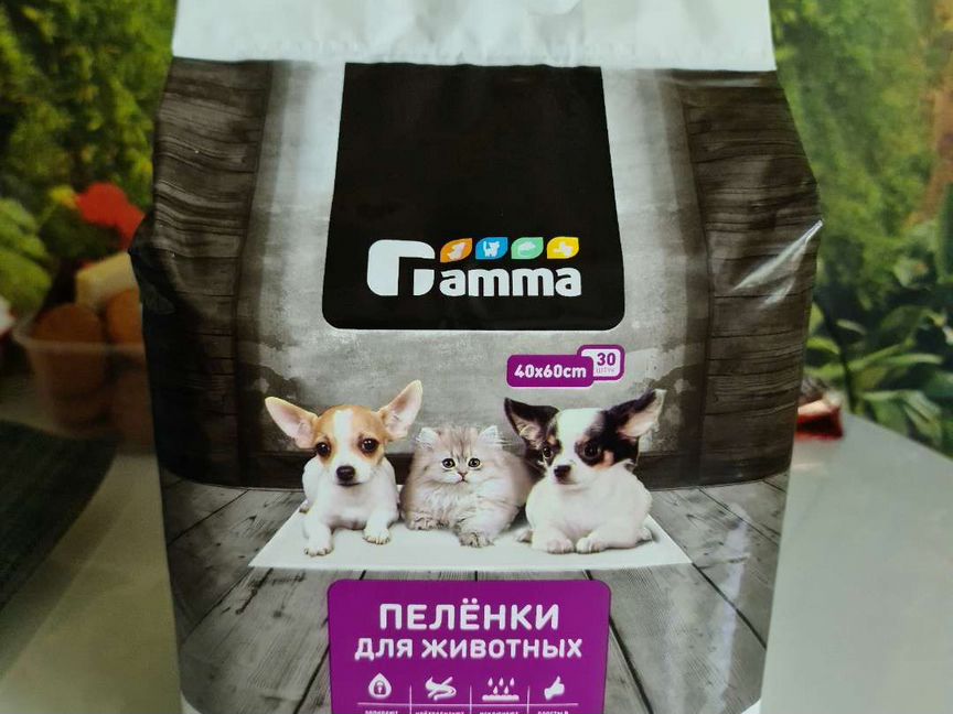 Пеленки одноразовые 40 60 Гамма (30 шт)