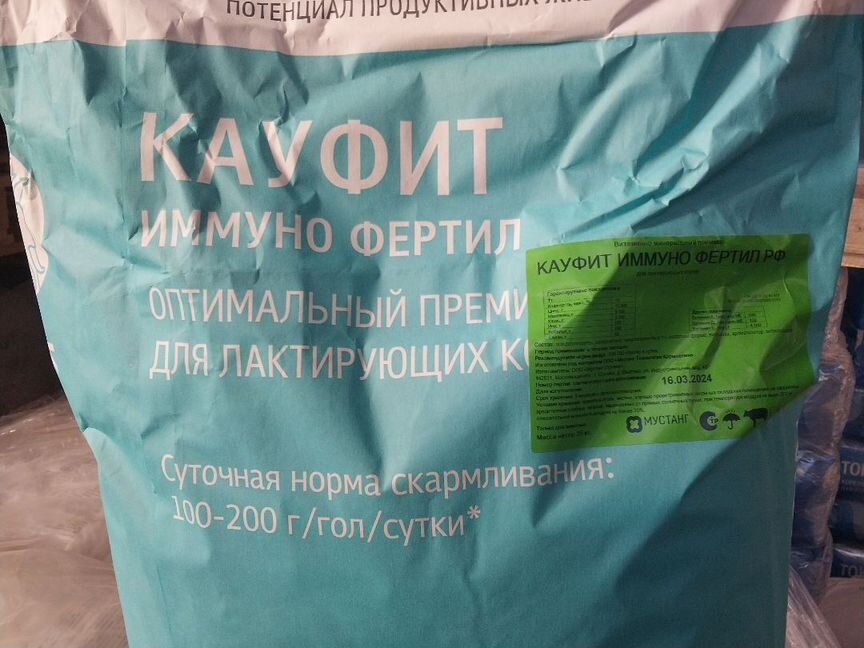 Кормовые добавки для коров