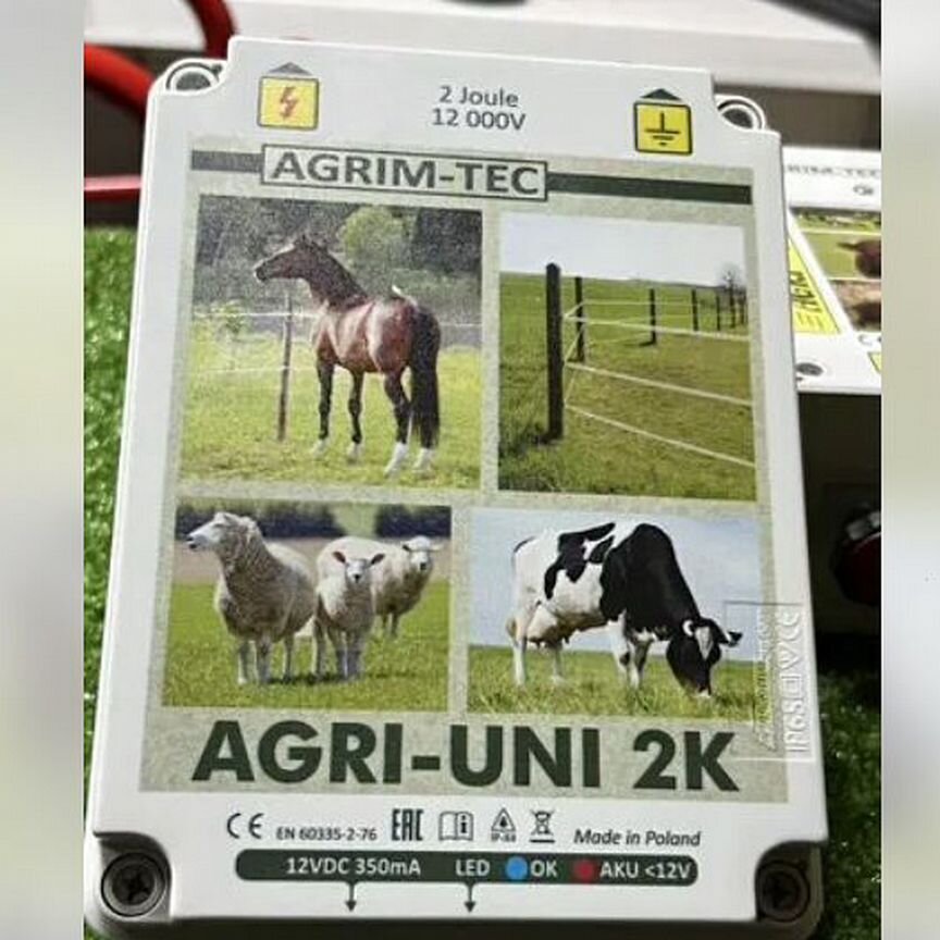 Электропастух Агри/ Польша/ 12 или220 v