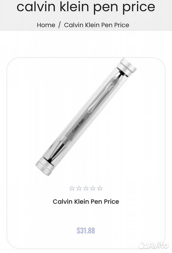 Calvin klein pen price store