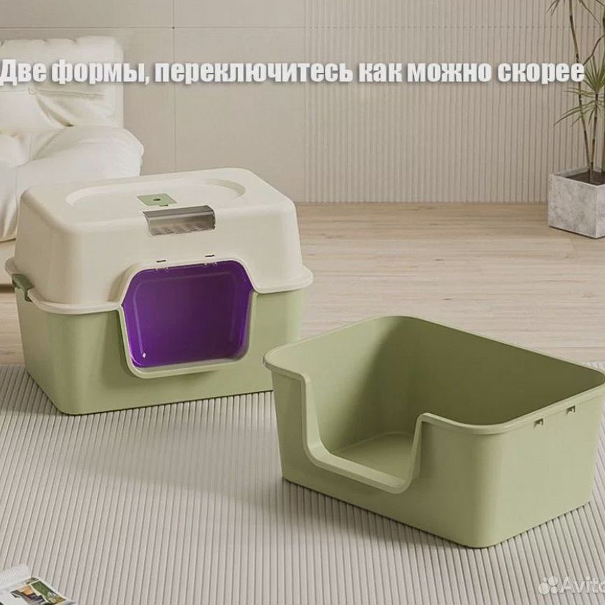 Закрытый лоток домик для кошек большой с уф лампой