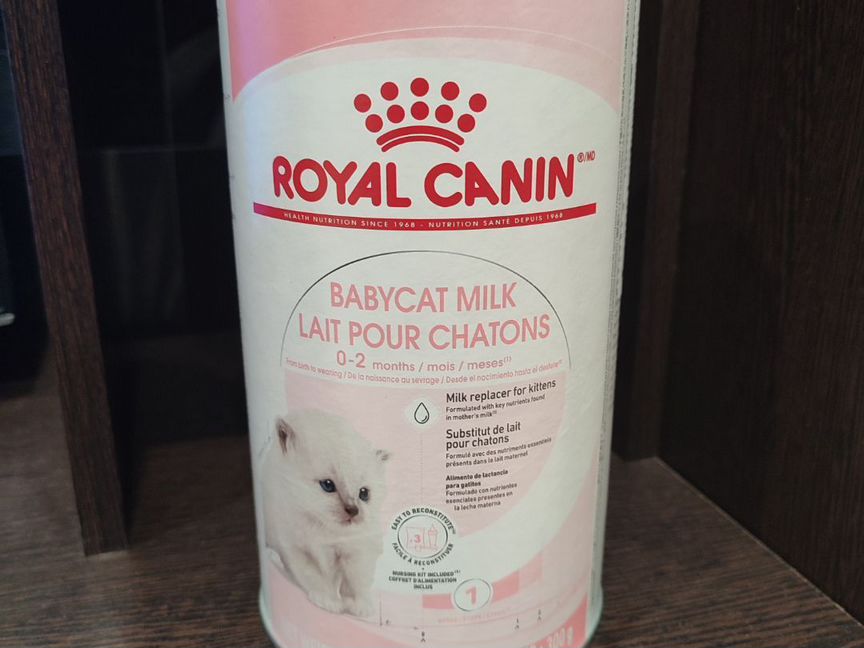 Royal Canin Babycat milk Молоко сухое для котят