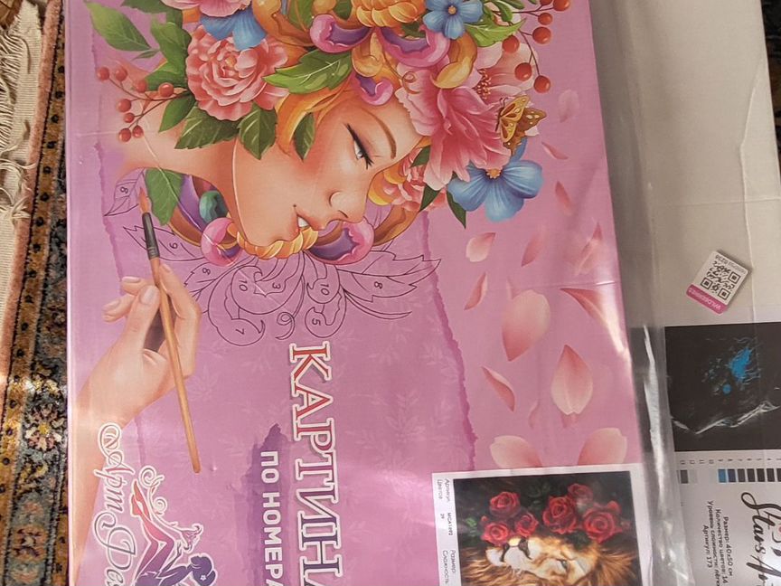 Картина и лоток для кота