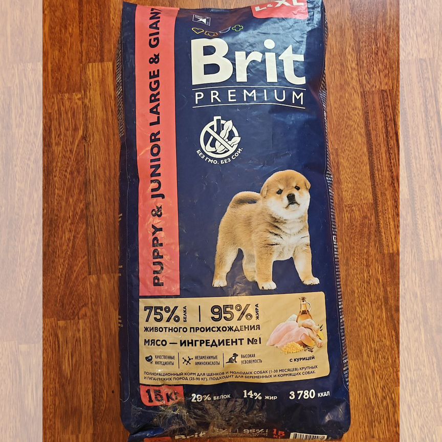 Корм для собак brit 15 кг