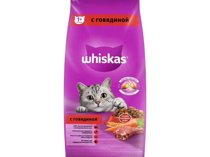 Сухой корм для кошек Whiskas с говядиной 13,8 кг