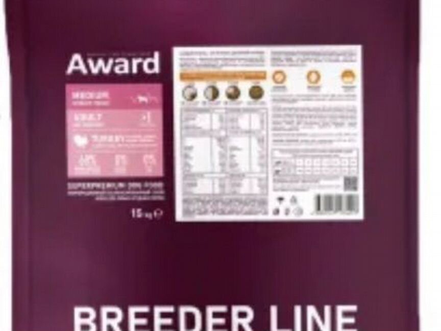 Продам корма фирмы Авард