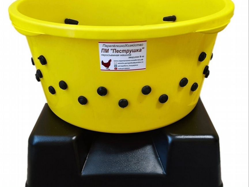 Перощипальная машина "Пеструшка"пм-7У