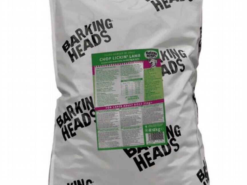 Barking heads сухой корм для собак 16кг