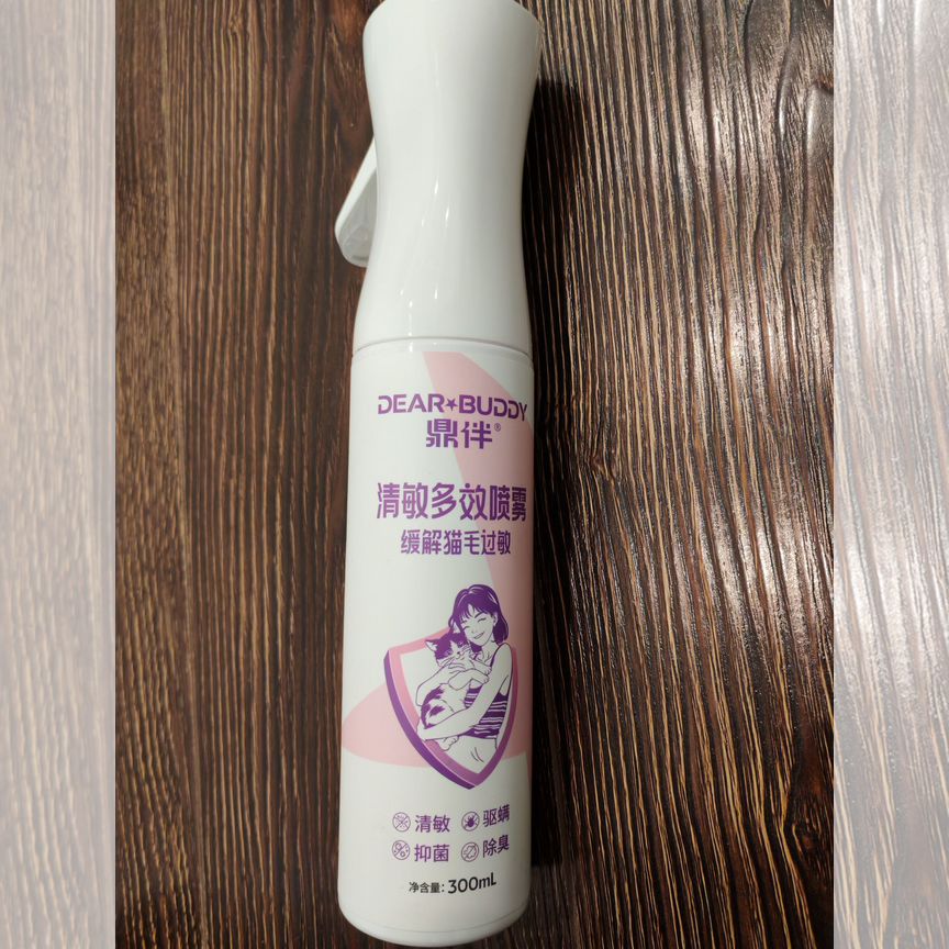 Спрей от аллергенов Dear Buddy 300мл