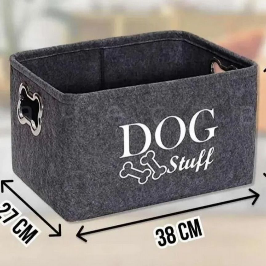Корзина для хранения игрушек собак