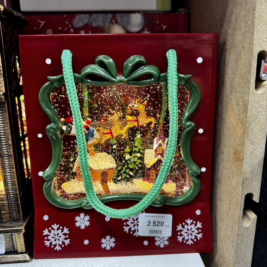 Новогодний фонарь